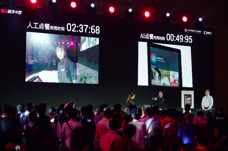 Alibaba Perkenalkan Teknologi Pemesanan Cerdas di Kafe