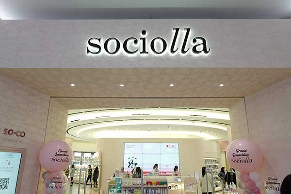 Sociolla Perkuat Layanan dengan Aplikasi SOCO Versi Terbaru